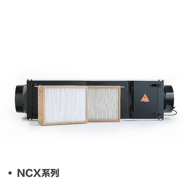 瑞際Luftrum 新風淨化全熱交換機高效HEPA濾網(NCX系列適用)