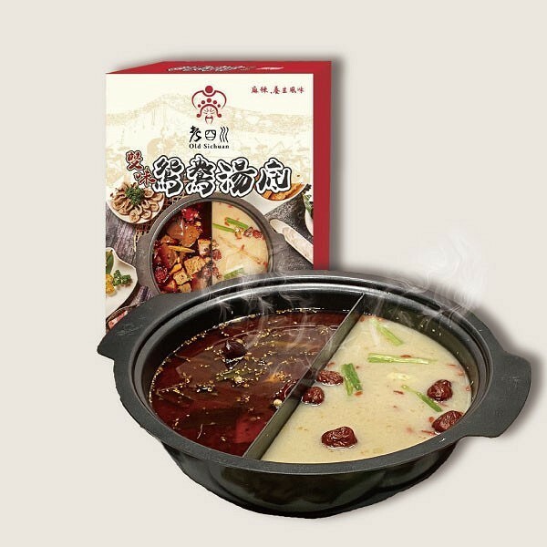 老四川 雙味鴛鴦湯底Two soup Hot pot