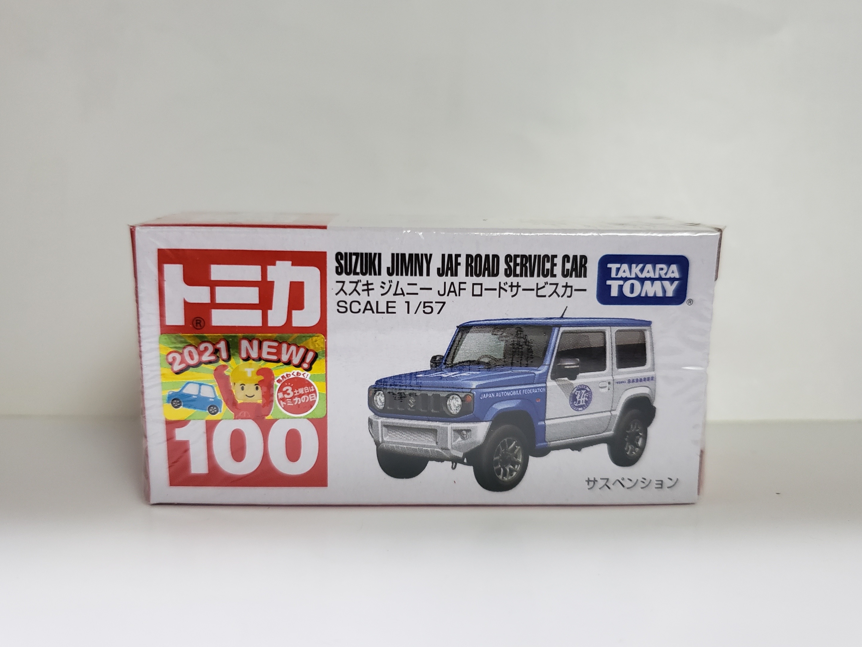 日版 Tomica No. 100 Suzuki Jimmy JAF Road Service Car