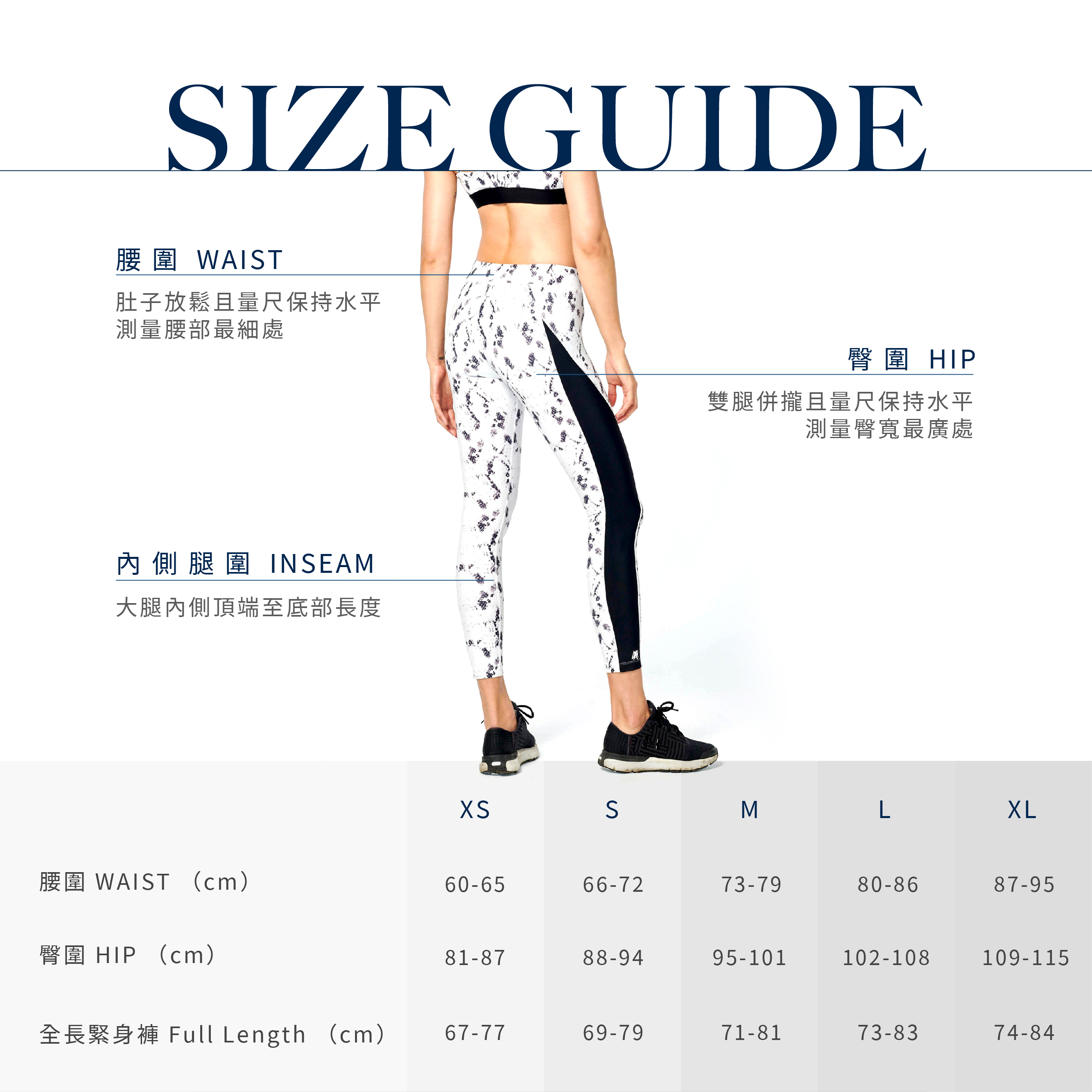 ANN RENA REYES 修身顯瘦舒適壓力褲 - 深藍