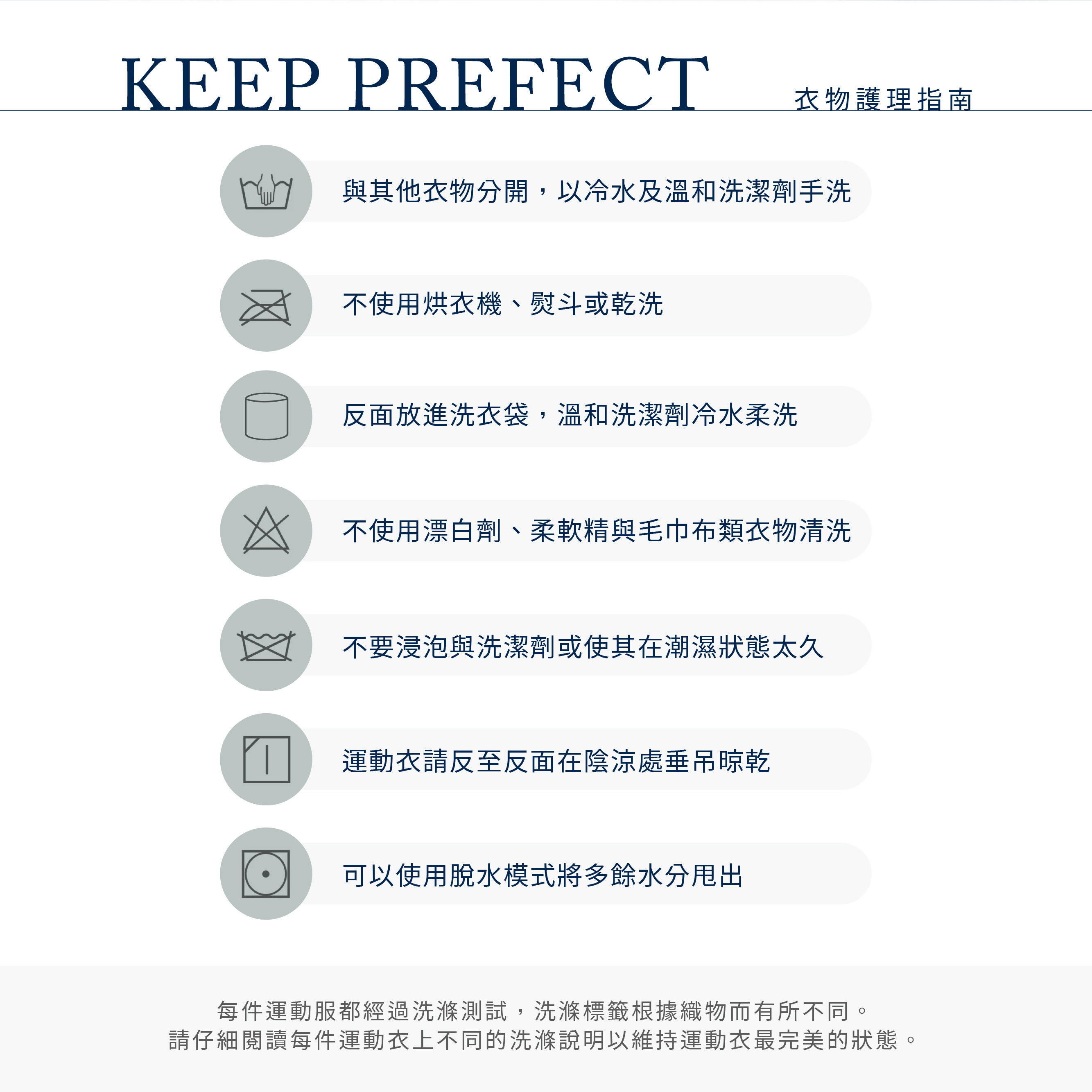 ANN RENA REYES 修身顯瘦舒適壓力褲 - 蛇紋