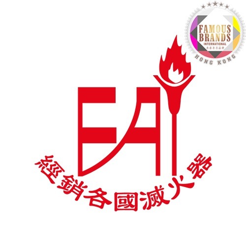 消防年檢後更換事項 (w/FS251)