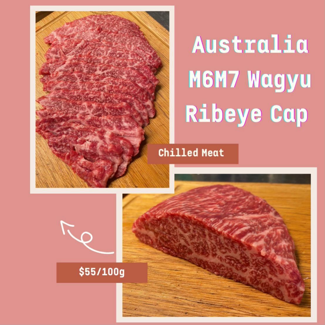 澳洲和牛 M6-7 冰鮮 Ribeye cap