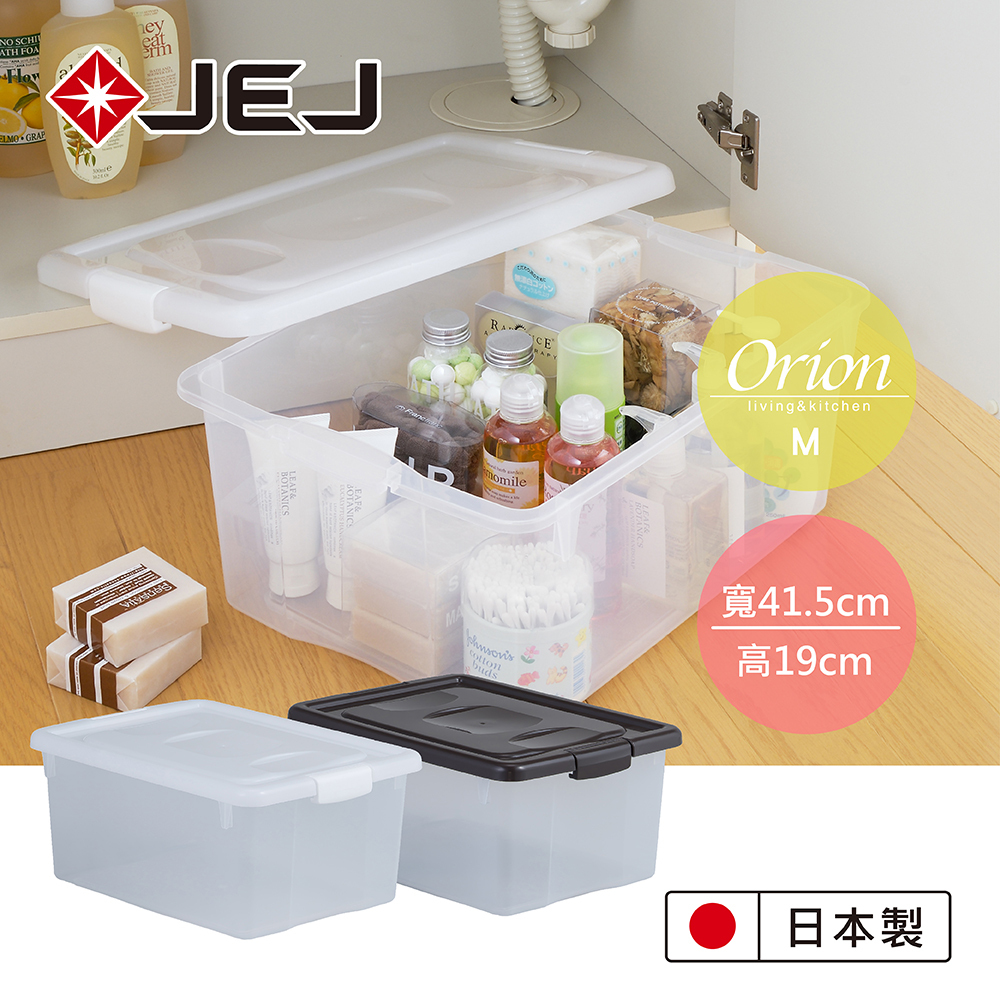【日本 JEJ ASTAGE】Orion 小物收納整理箱系列_M|元氣熊GENKIBEAR