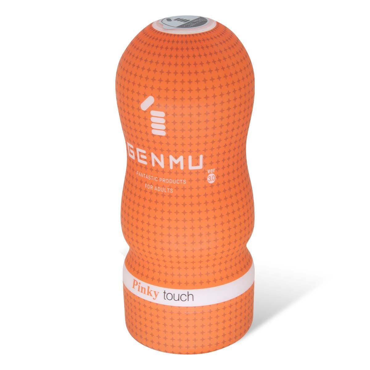 GENMU PINKY TOUCH 少女情懷 (第三代) 飛機杯 (橙)