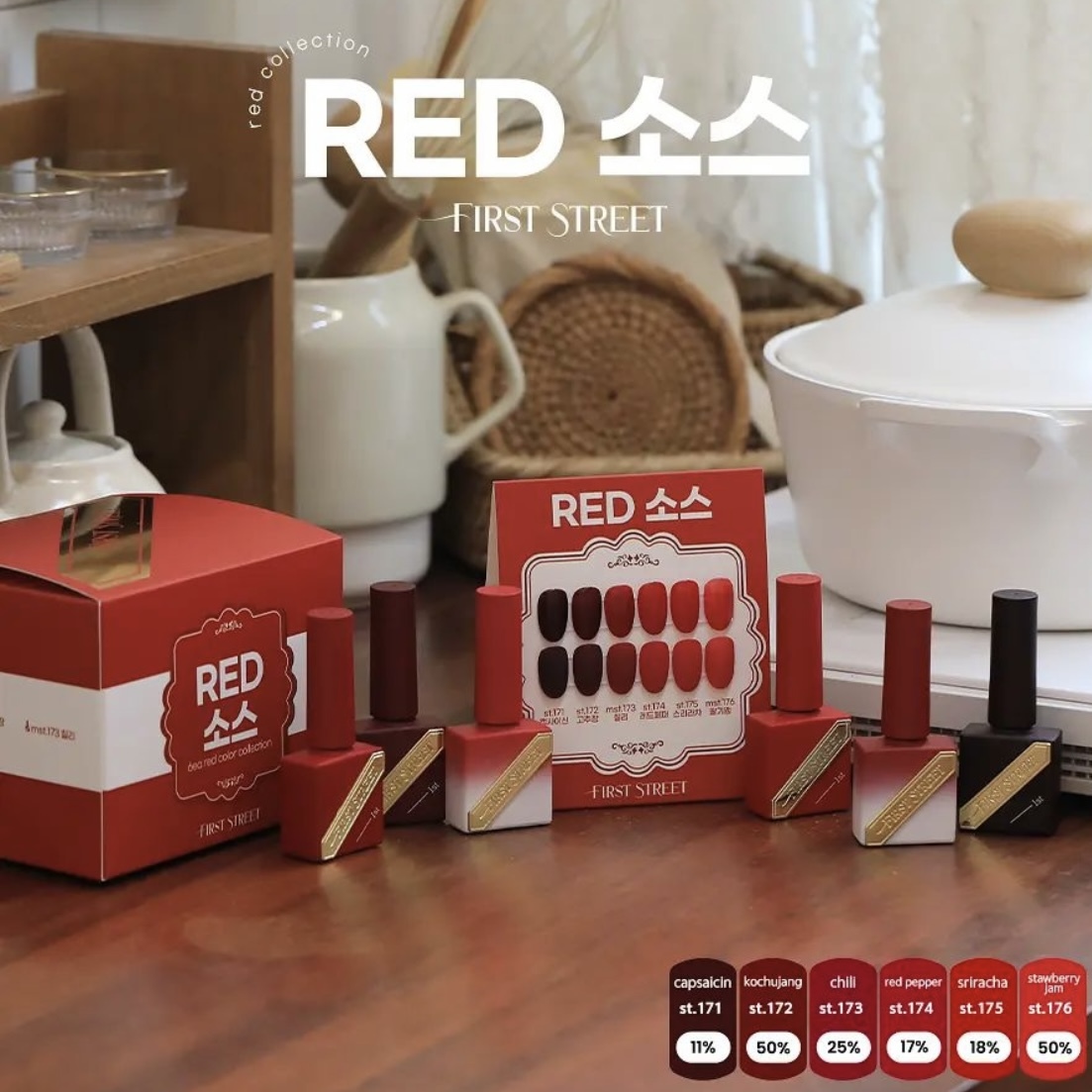 First Street Red Set