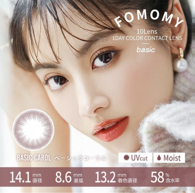 Fomomy Basic 系列 1day10pcs (日/Day)