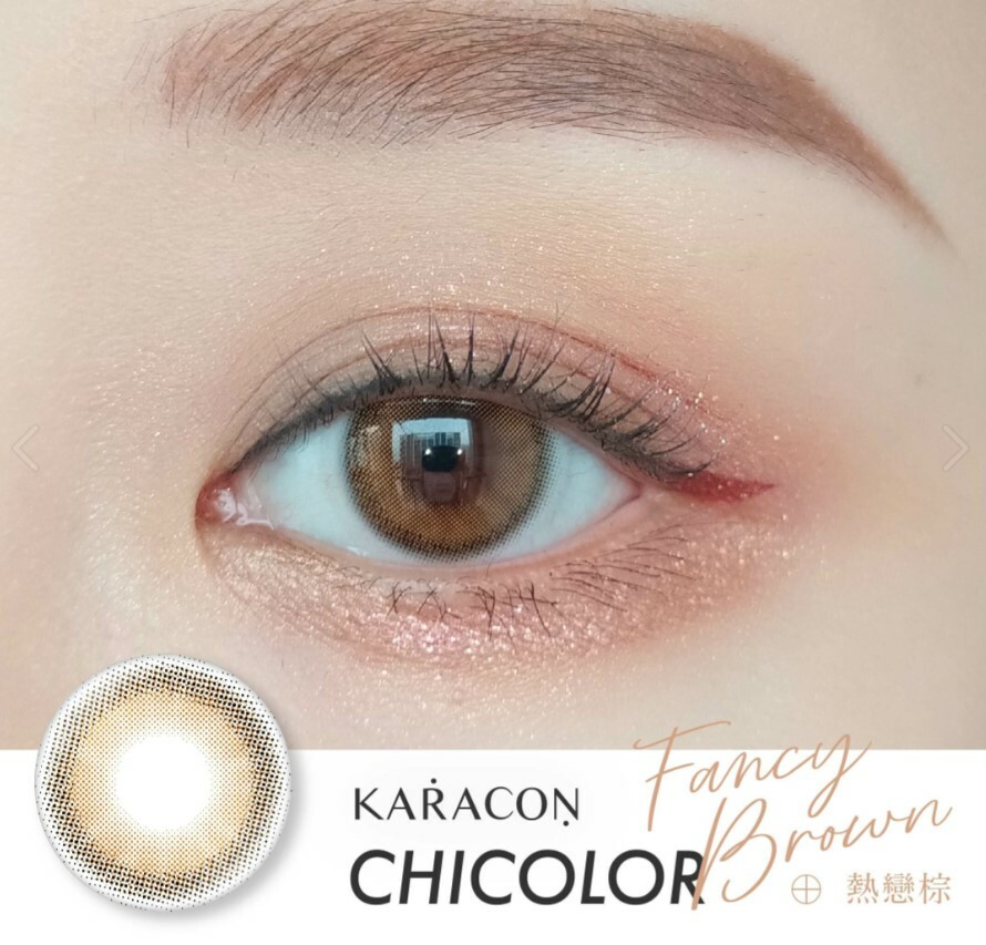 Karacon CHICOLOR 38% 1 Day #01 Fancy Brown熱戀棕 日拋彩色隱形眼鏡