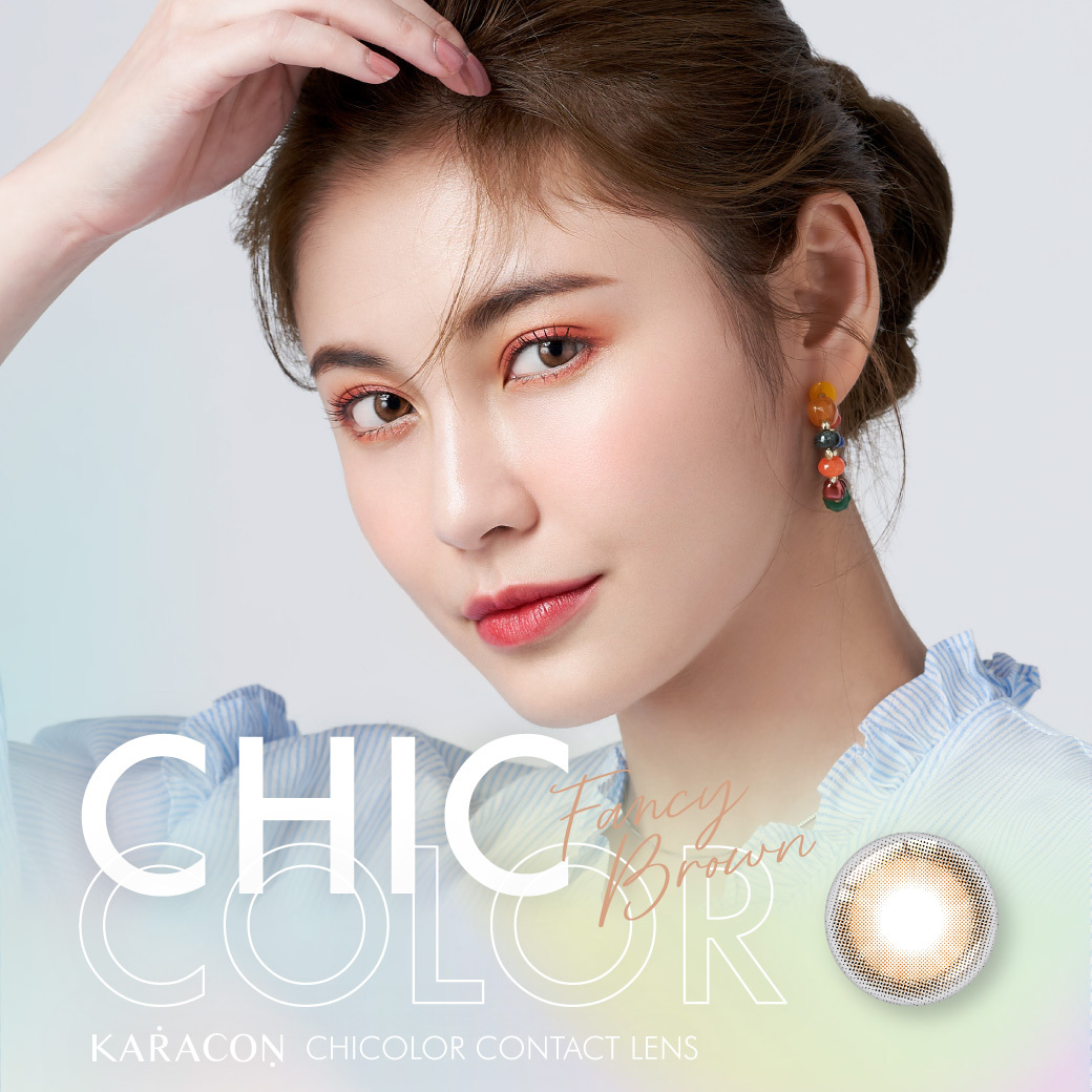 KARACON CHICOLOR 38%日拋-熱戀棕 1入/盒