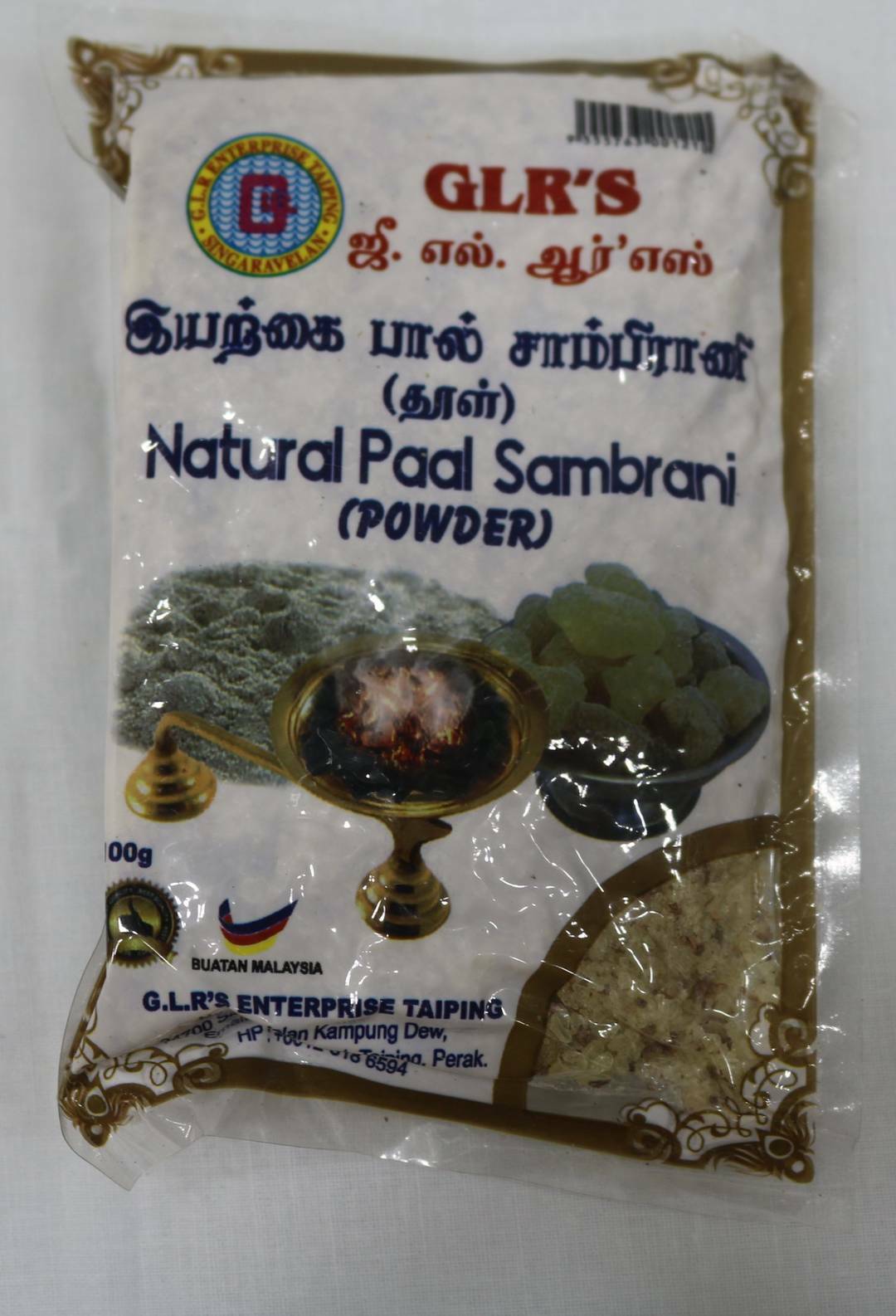 GLR Natural Paal Sambrani Powder