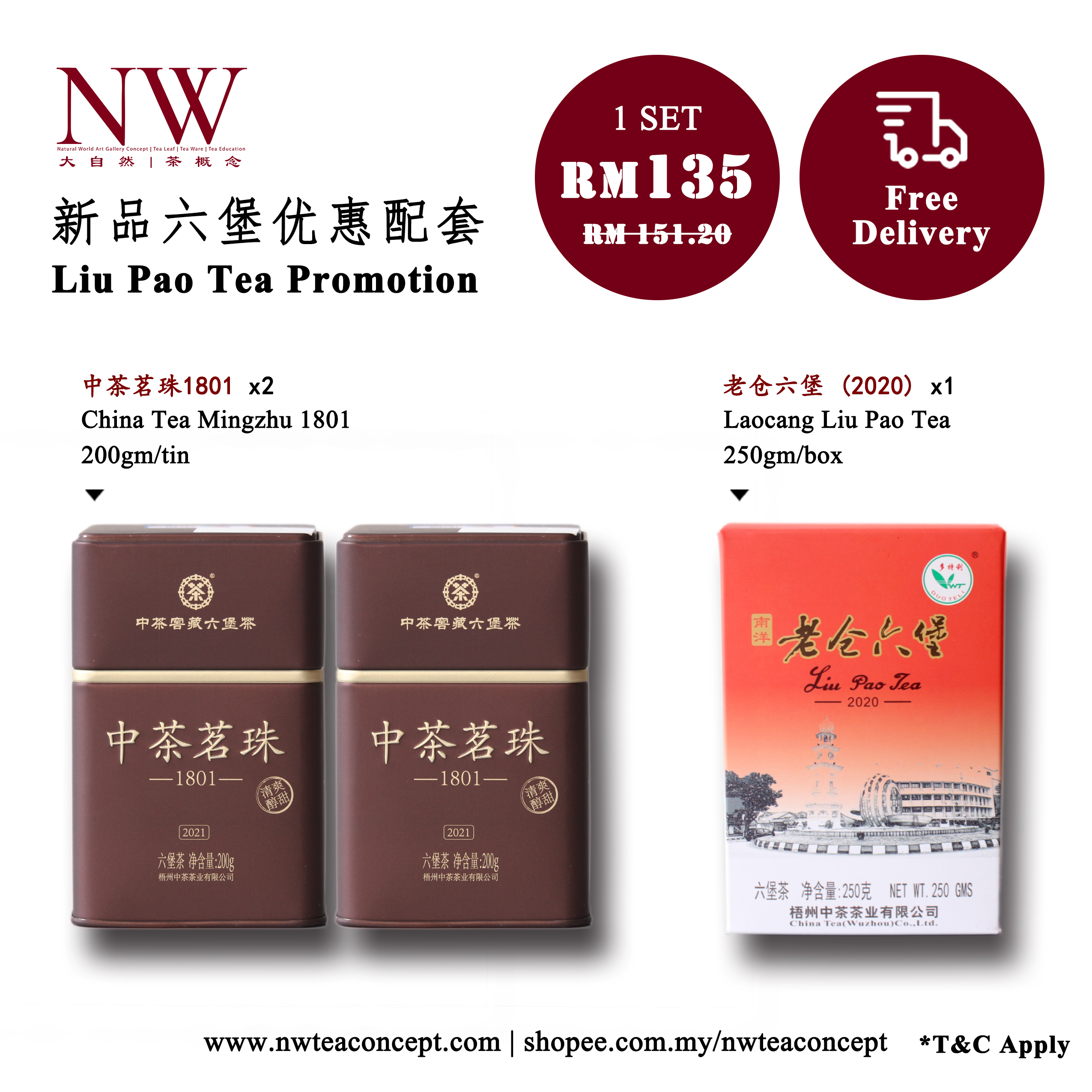 Liu Pao Tea Promotion