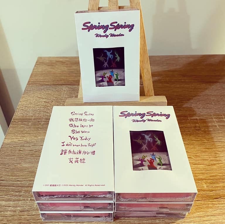 溫蒂漫步Wendy Wander《Spring Spring》（卡帶)