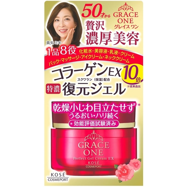 KOSE GRACE ONE 保濕修護凝露 Perfect Gel Cream｜日本代購｜香港｜3件包速遞