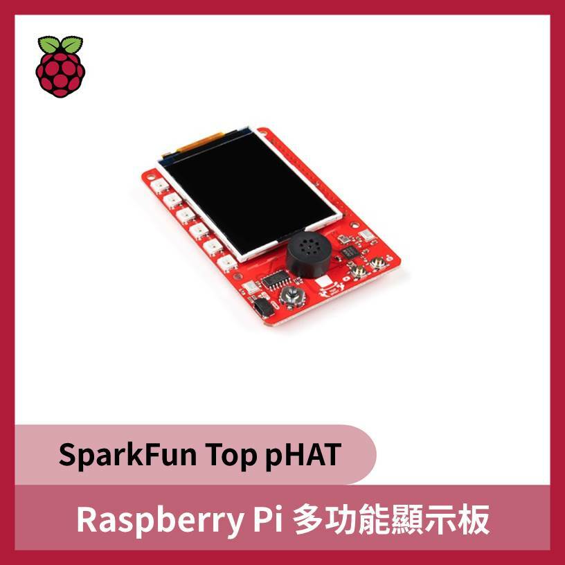 SparkFun Top pHAT for Raspberry Pi 多功能顯示板