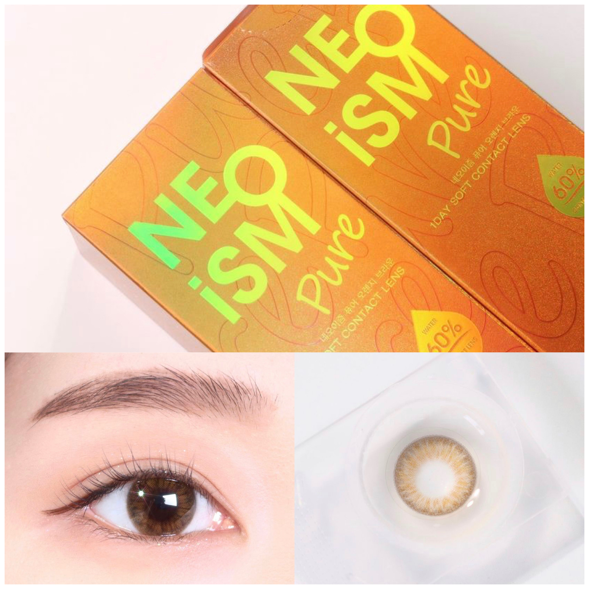 NEOISM 輕混血 50片裝 *MPC材質貼眼保濕* ｜$490 / 1＋1 (日/Day)