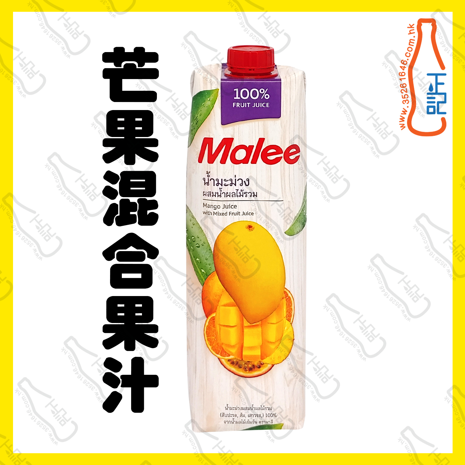 Malee 芒果混合果汁 1000ml x 1包