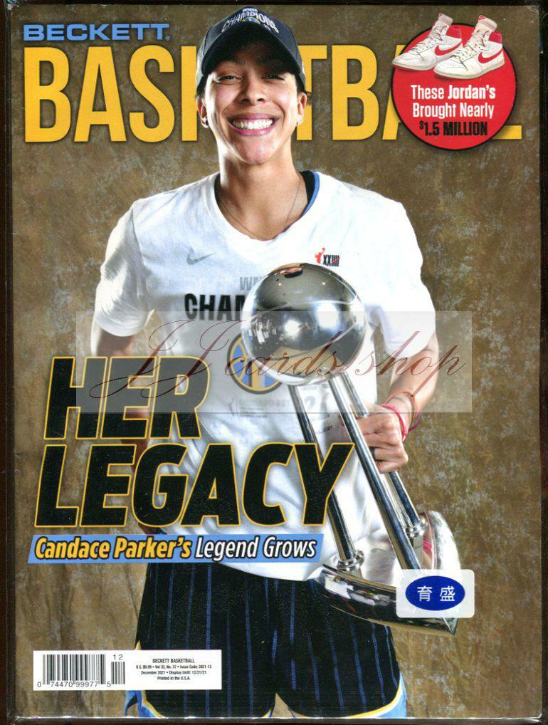 NBA Beckett Plus #351 - DECEMBER - 2021 , 十二月號 籃球 卡書
