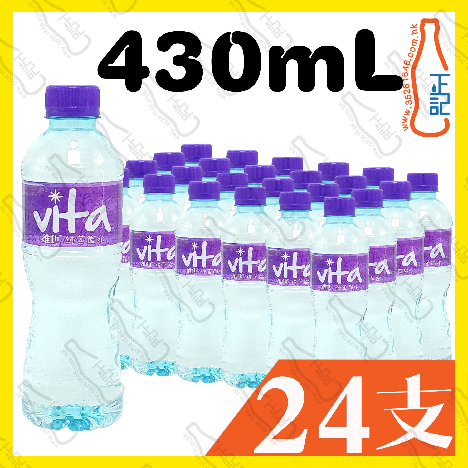 Vita - Water 430ml x 24 Bottles