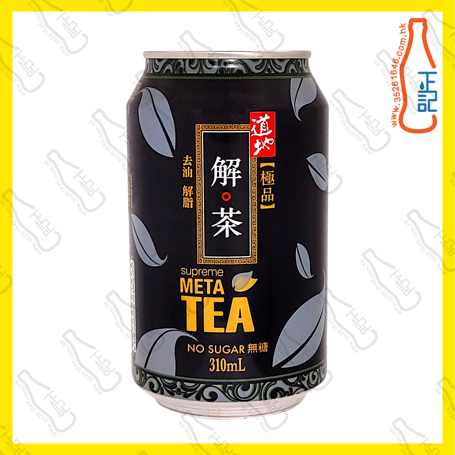 道地極品解茶 310ml x 24罐