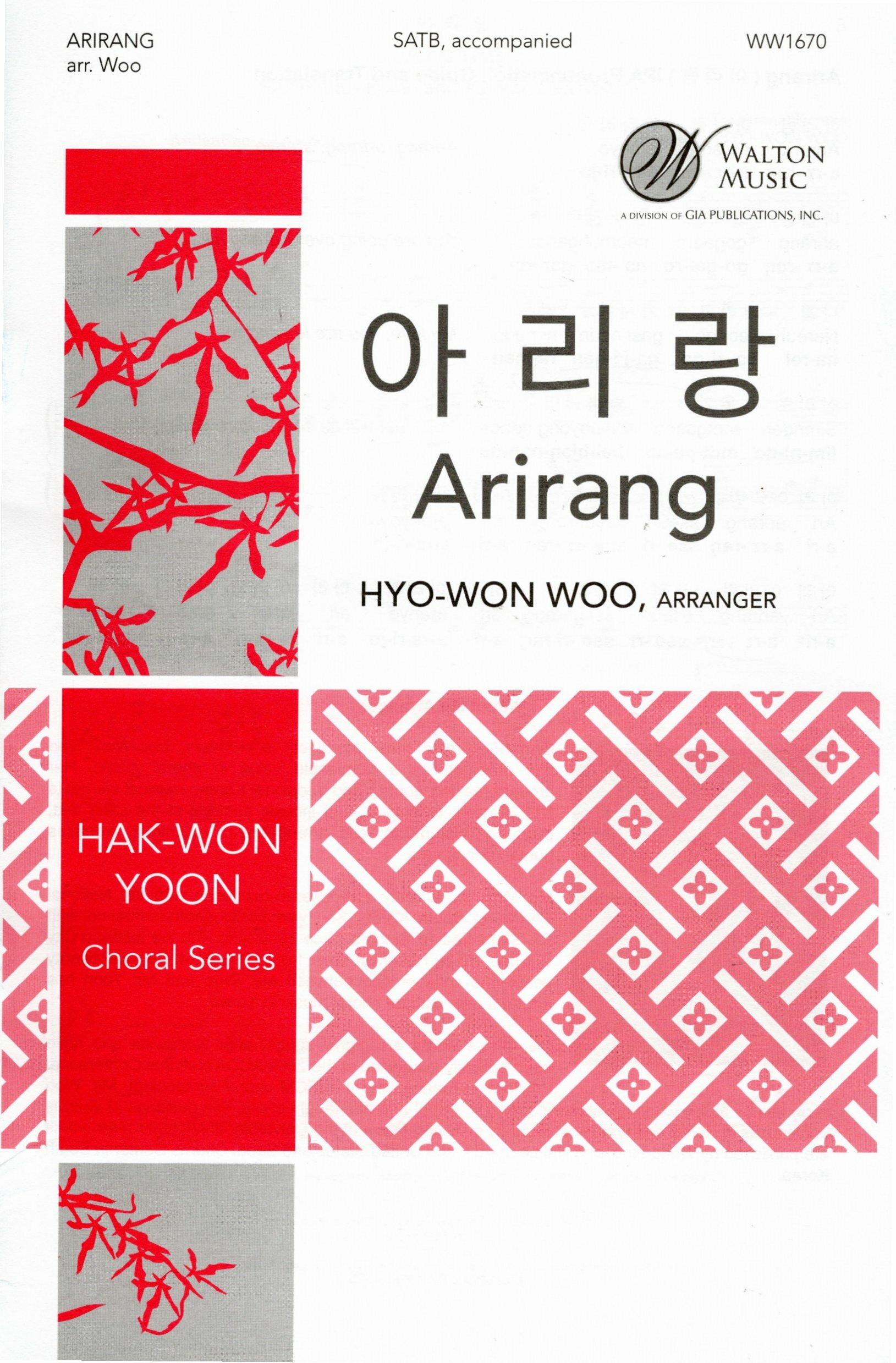 【混聲四部合唱譜】《Arirang》