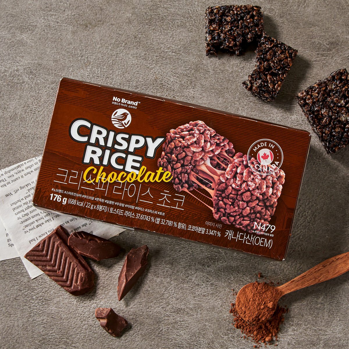 No Brand Choco Crispy Rice 朱古力棉花糖脆米通