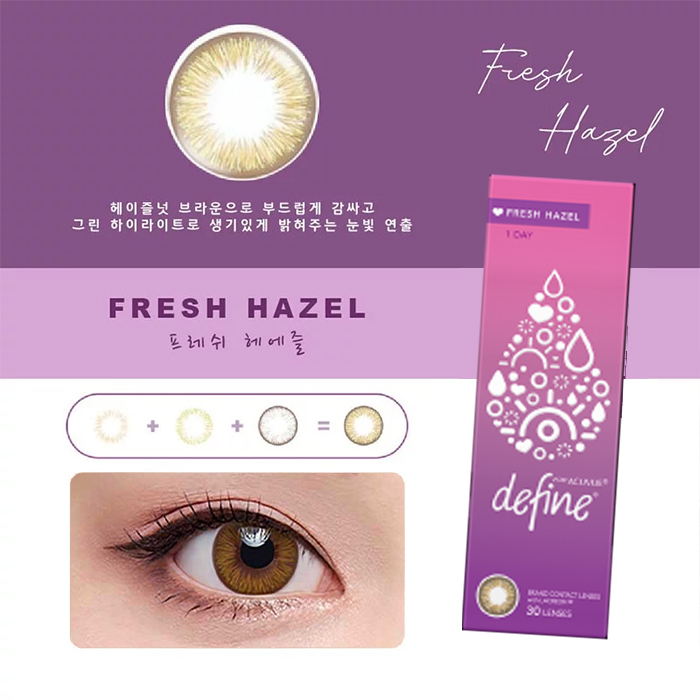 1 Day Acuvue Define Fresh Hazel 琥珀榛 每日即棄色彩隱形眼鏡｜一盒30片｜