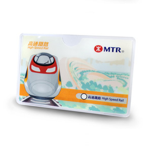 Card Holder | MTR High Speed Rail