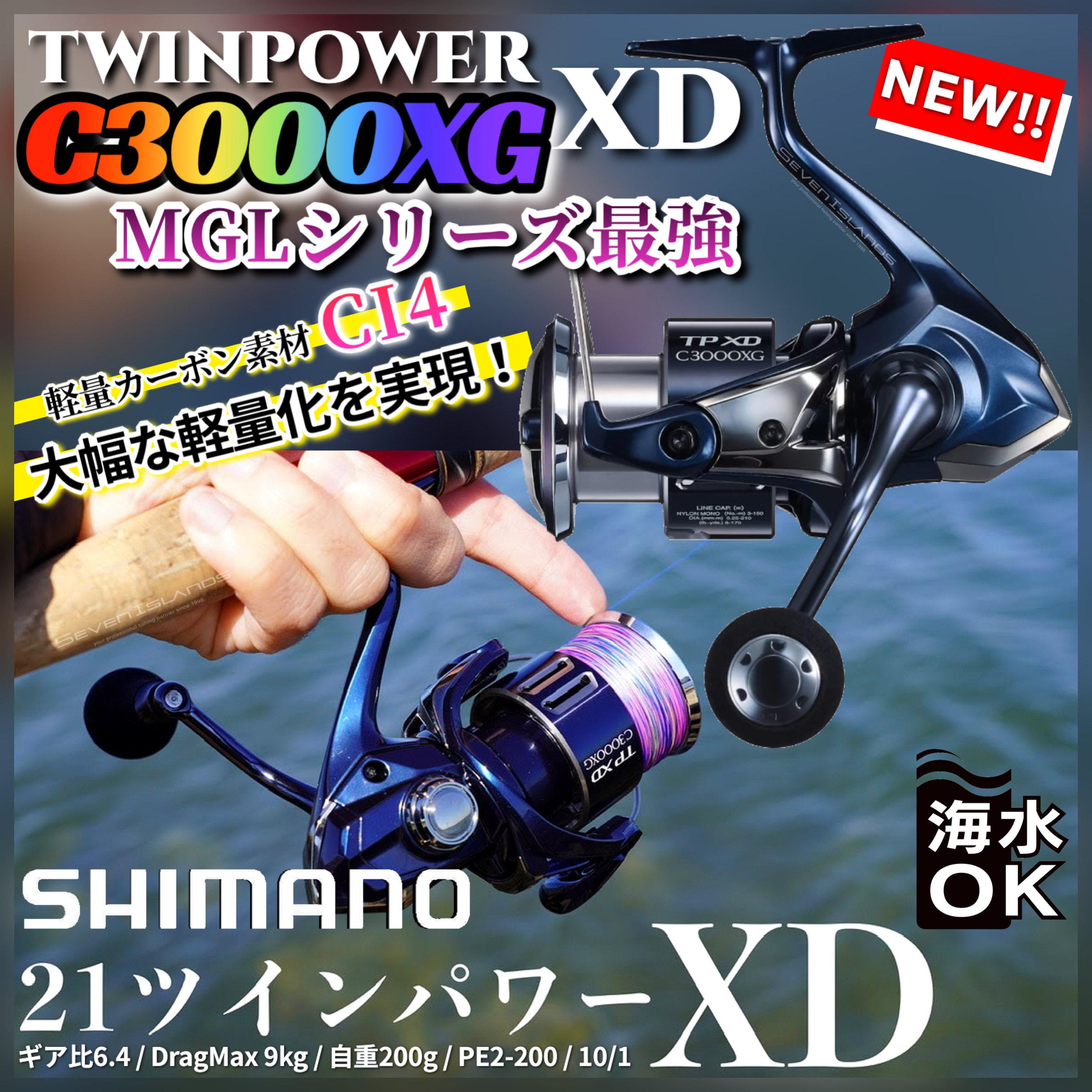 SHIMANO TWIN POWER XD C3000XG SPINNING REEL