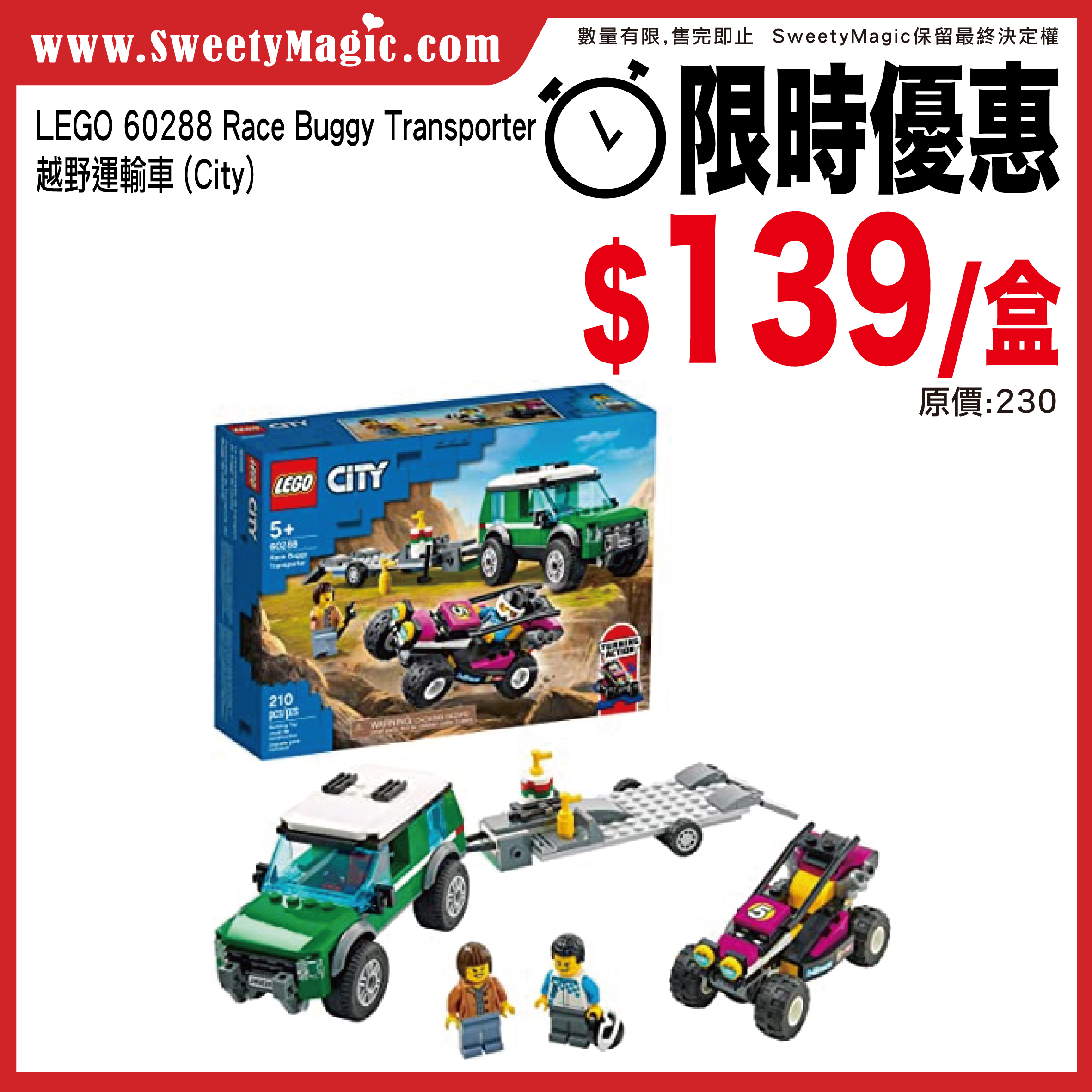 LEGO City 60288 : Race Buggy Transporter
