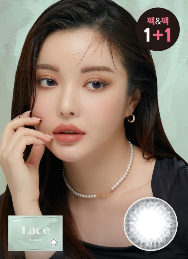 LENSME Lace GRAY Color Soft Contact Lens