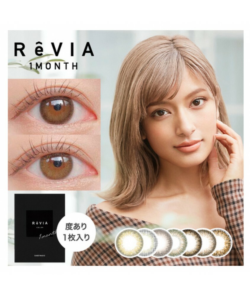 Revia Monthly