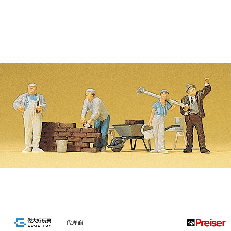 Preiser 10251 (HO) 磚匠