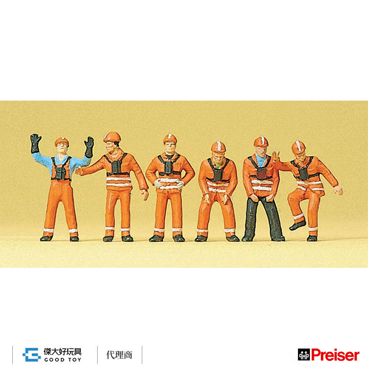 Preiser 10245 (HO) 德鐵調度員