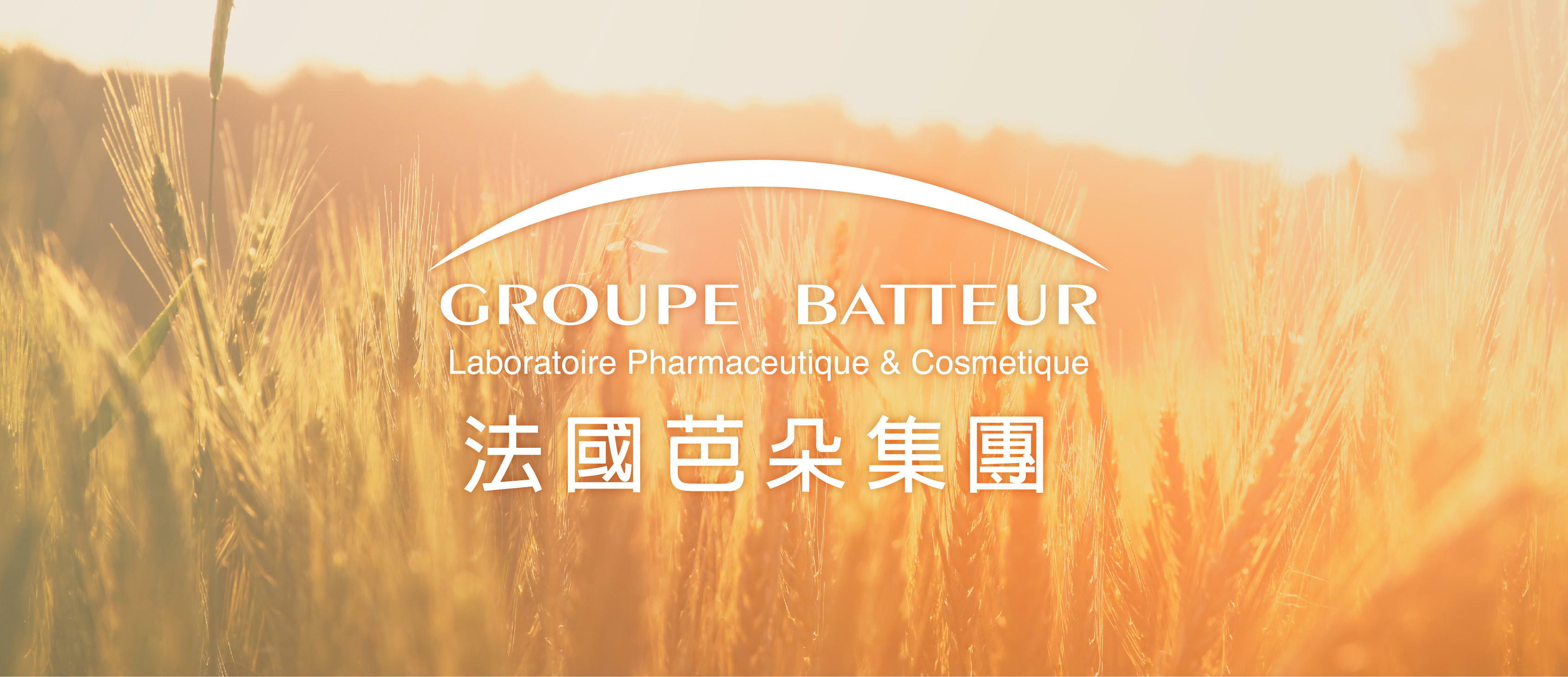 GROUPE BATTEUR 法國芭朵集團