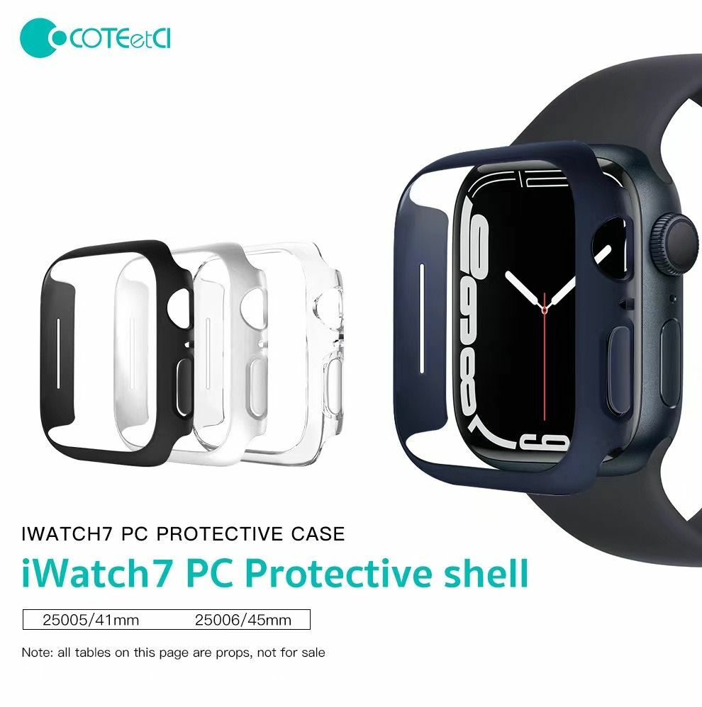 Apple Watch 7代專用 強化全包保護殼