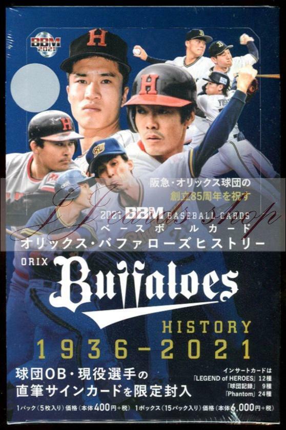NPB 2021 BBM Orix Buffaloes History 1936-2021 歐力士猛牛隊 歷史