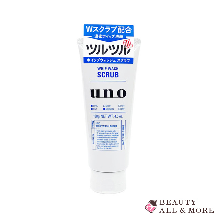 SHISEIDO-磨砂洗面乳 130g (4901872449682)