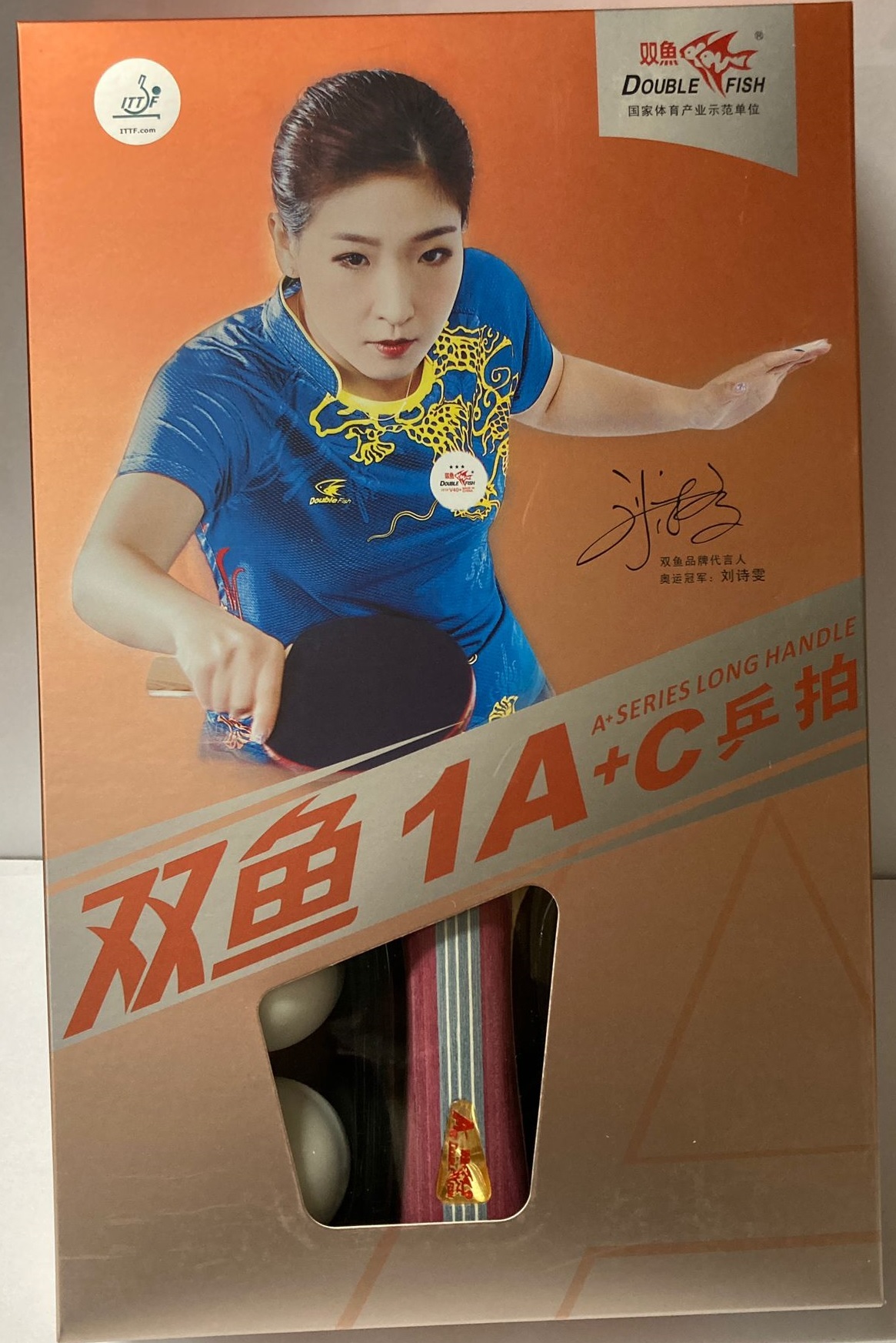 雙魚 1A+C 乒乓球拍, 橫拍 #1A+C