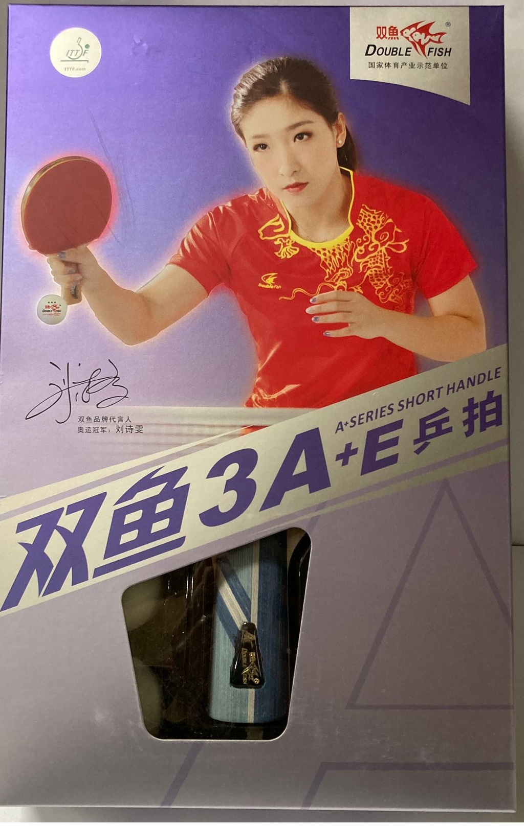DOUBLE FISH Table Tennis Racket with 2 balls, Short Han