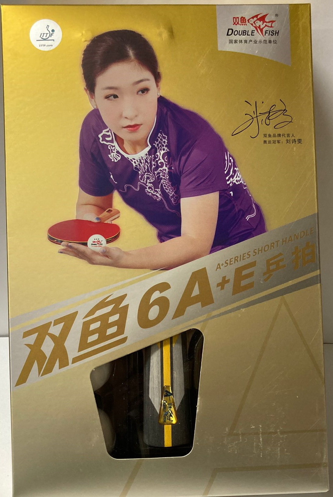 DOUBLE FISH Table Tennis Racket with 2 balls, Short Han