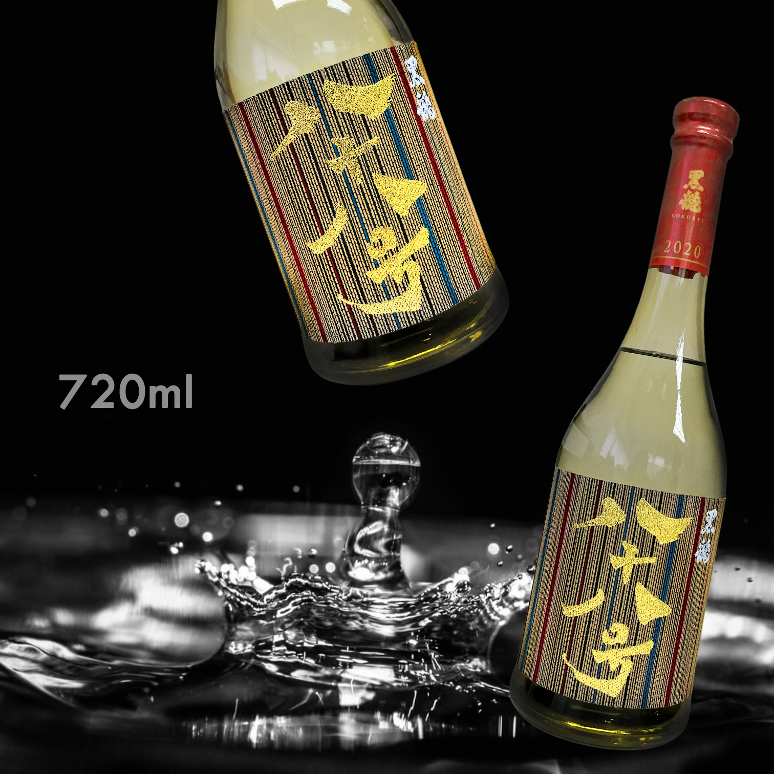黑龍 八十八号 大吟釀 720ML|AMALL清酒店|SAKE|酒器|日本酒|酒杯|威士忌|梅酒|觀塘門市