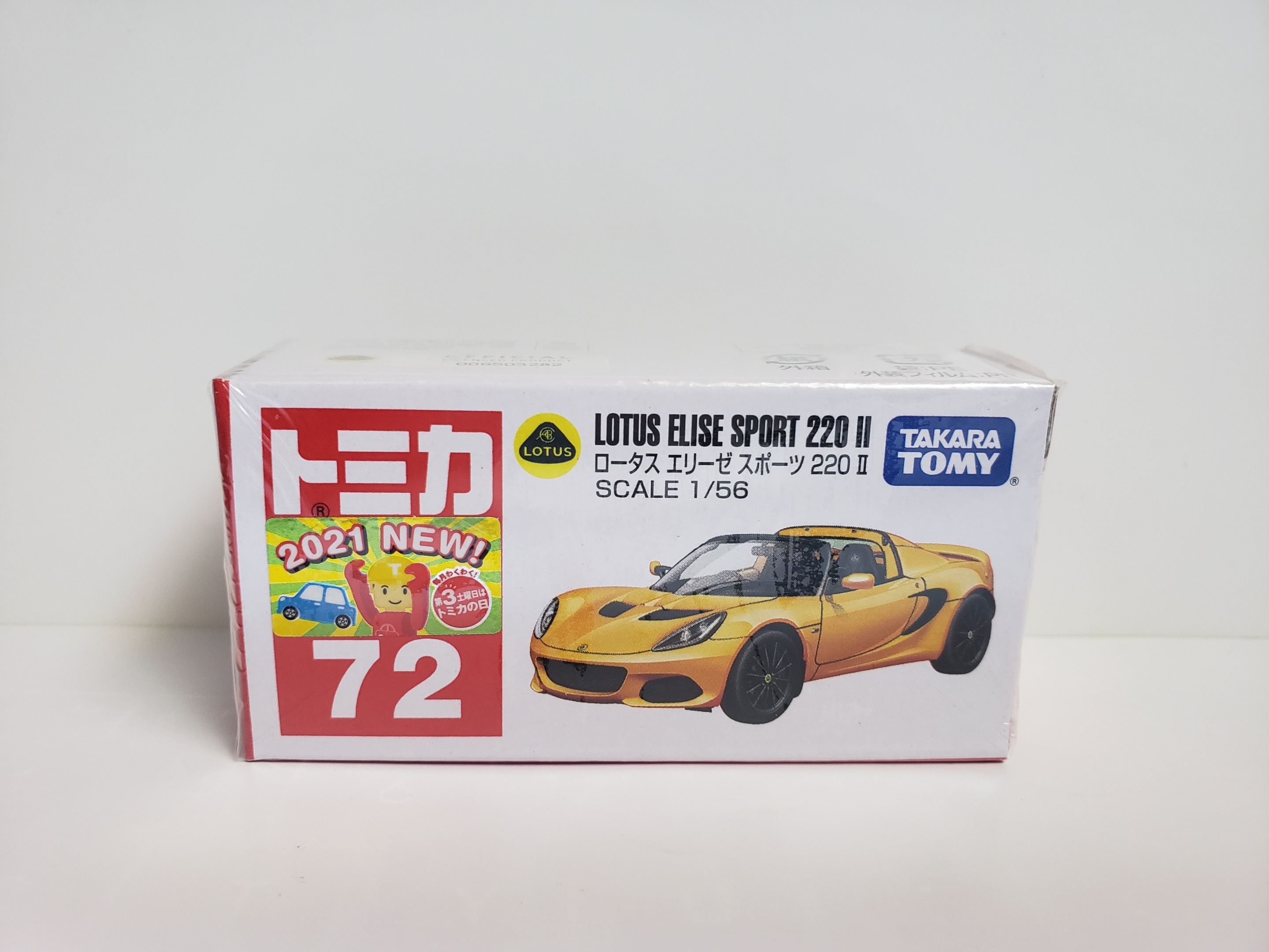日版 Tomica No.72 Lotus Elise Sport 220 II (Yellow)