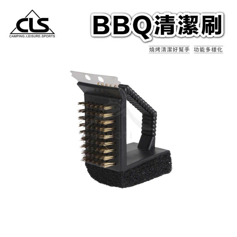 【CLS】BBQ野炊燒烤清潔刷｜長柄款