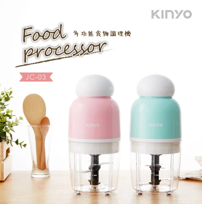【KINYO】多功能食物調理機 (JC-03)