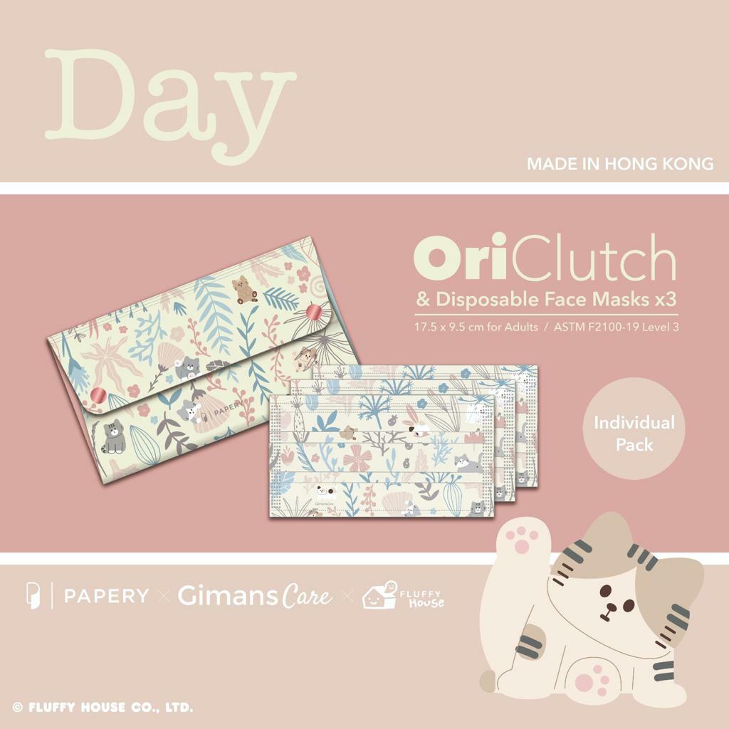 Fluffy House My Home Cat 摺・納包 口罩特別套裝 Day