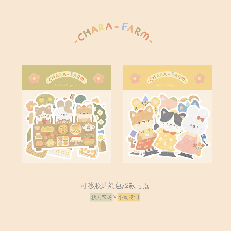 CHARA FARM 可愛無邊可移膠貼紙包 - 小動物們