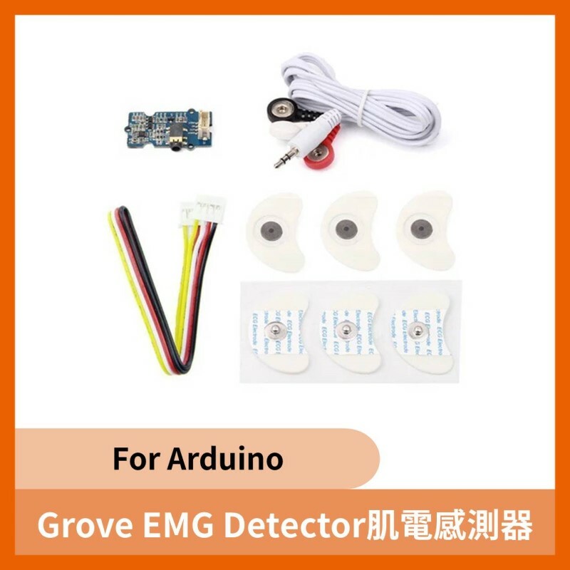 Grove EMG Detector肌電感測器