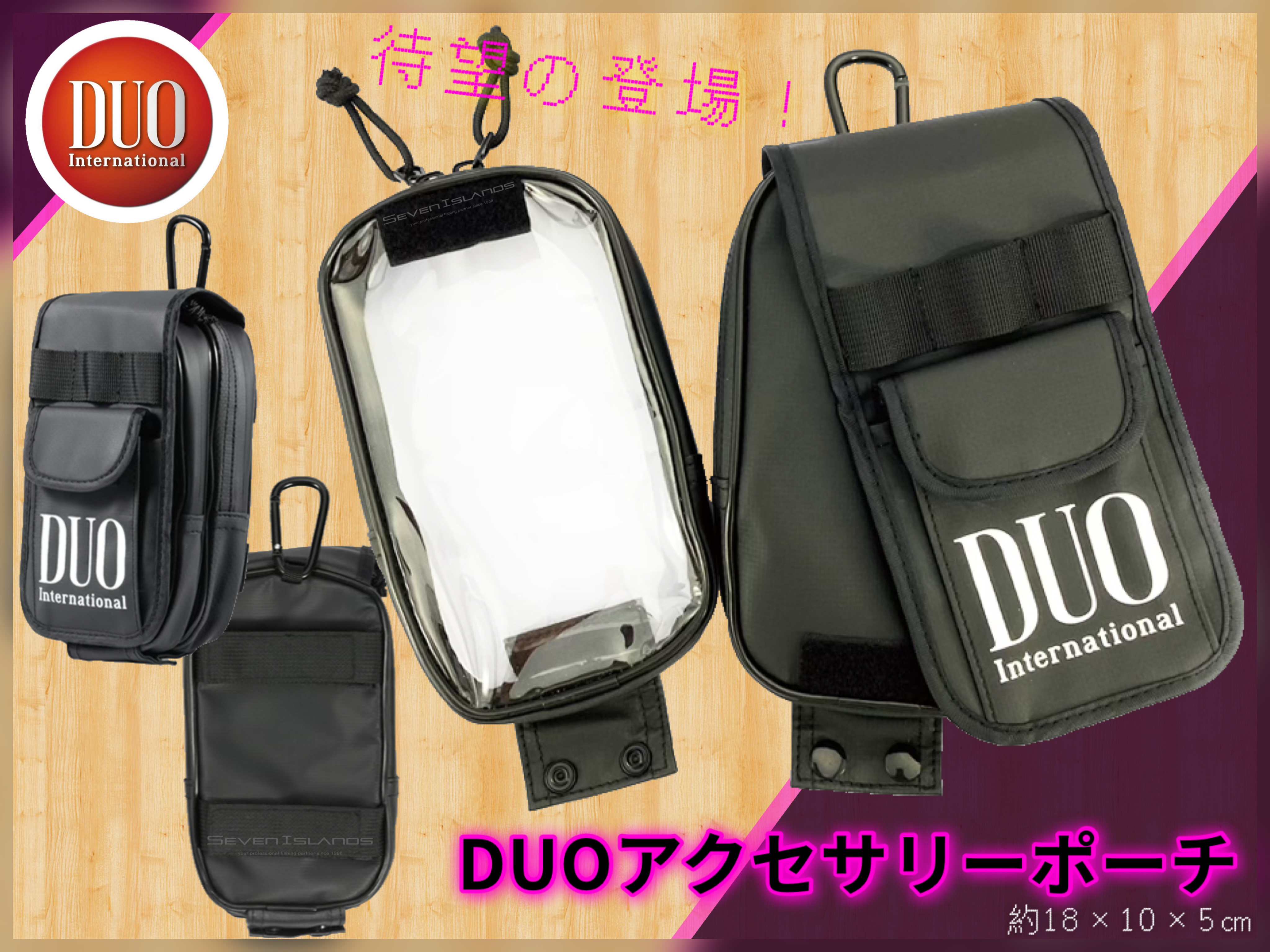 DUO ACCESSORY POUCH