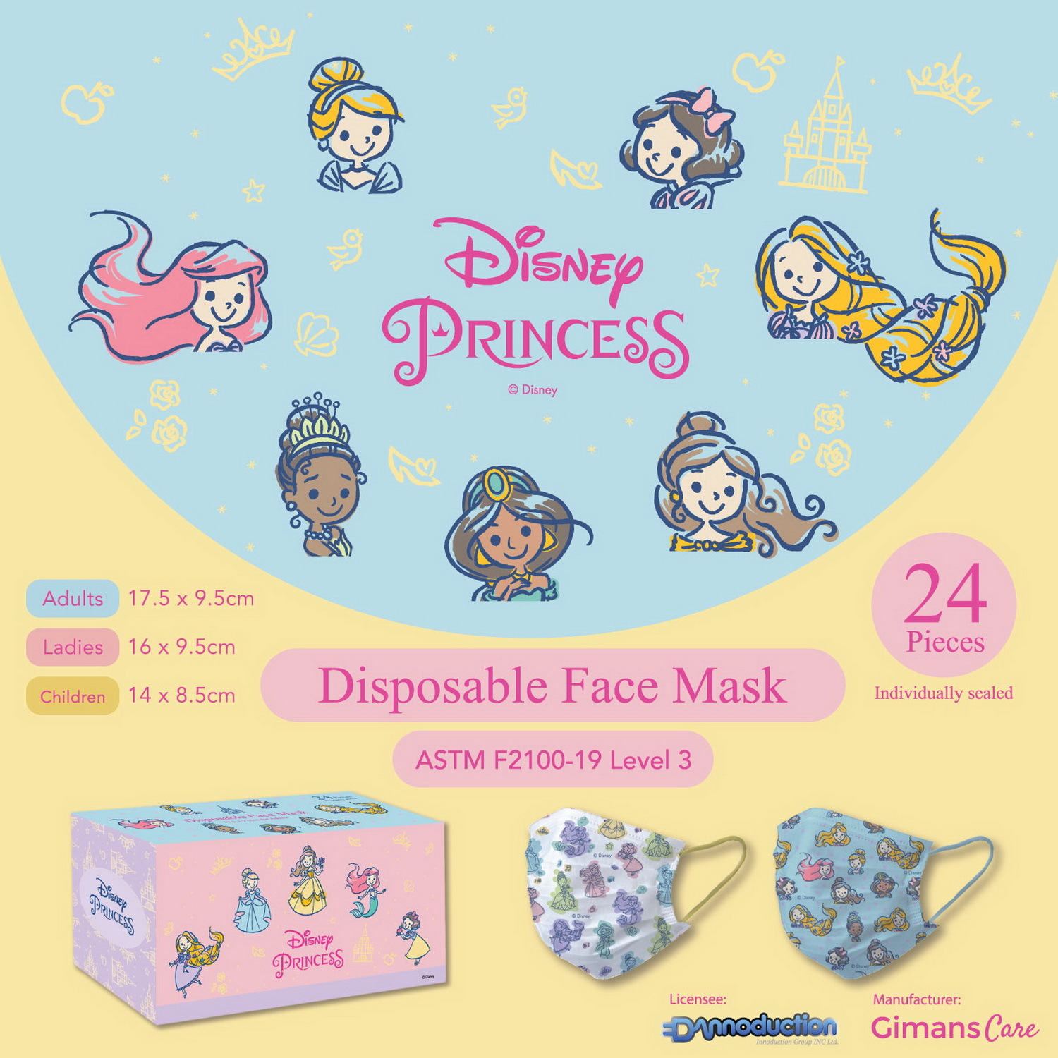 迪士尼 L. 公主系列 Disney Princess成人口罩