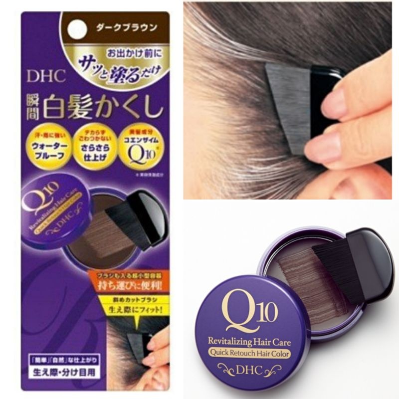 DHC Q10 White Hair Cover 35g